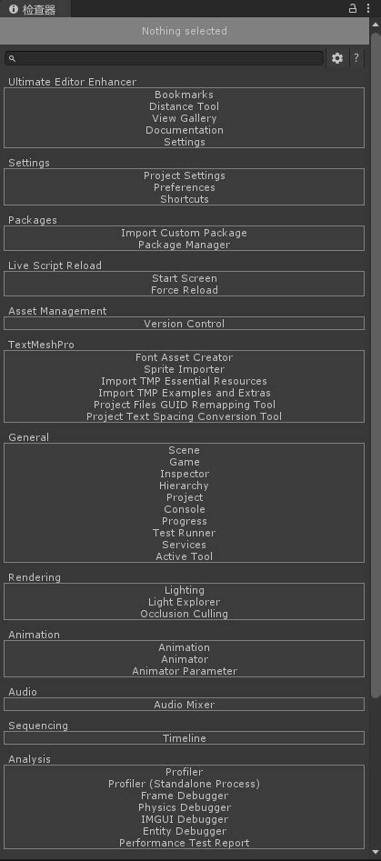 Utimate Editor Enhancerultimate Editor Enhancer Csdn博客