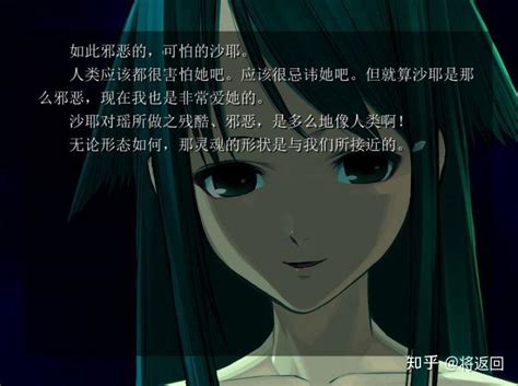 如何评价游戏《沙耶之歌》？ 知乎