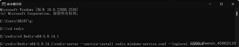 Windows下启动redis并测试是否可以正常使用windows Redis启动命令 Csdn博客