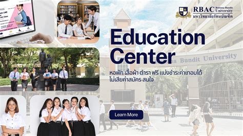 ศูนย์สมัครเรียน Rbac ม รัตนบัณฑิต Bangkok