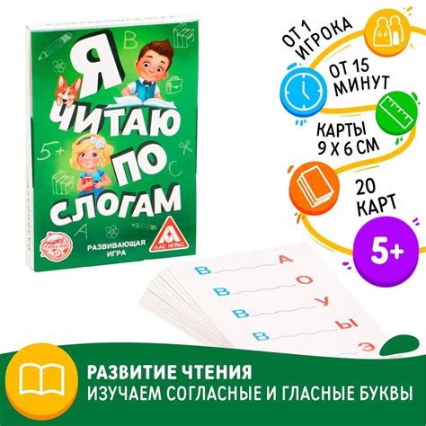 Настольная игра ЛАС ИГРАС 01792099 купить за 170 руб в интернет магазине с бесплатной доставкой