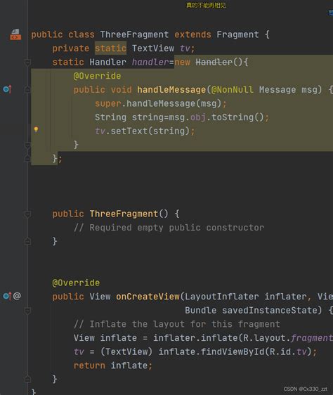 Fragment的应用 Csdn博客