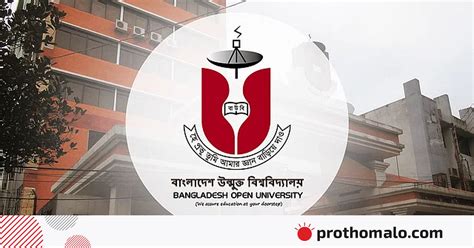 বাংলাদেশ উন্মুক্ত বিশ্ববিদ্যালয়ে এসএসসি প্রোগ্রামে ভর্তি প্রথম আলো