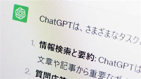 Gpt 4を2倍高速かつ無制限に使える「chatgpt Enterprise」発表 Gigazine
