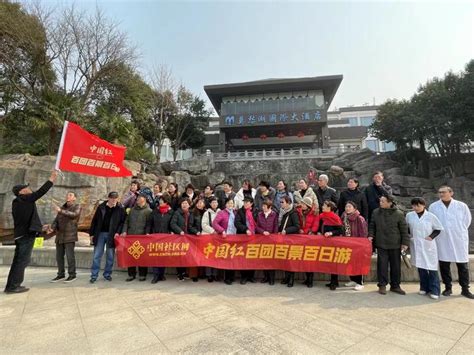 志愿医疗服务旅游送健康，神农百草中医惠民更暖心 知乎