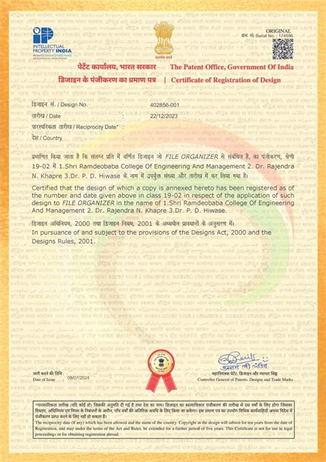 Dr Rajendra Khapre On Linkedin Design Patent Granted Contribution By Dr Prashant Hiwase