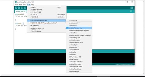Arduino Ide インストール システムリンクit塾
