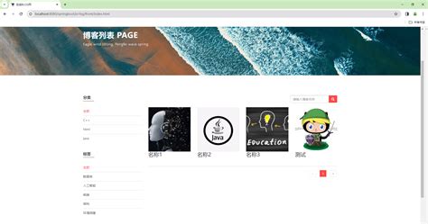 基于springboot的在线blog网、博客管理系统，附源码数据库论文ppt，包远程安装调试使用springboot制作个人博客系统源码 Csdn博客