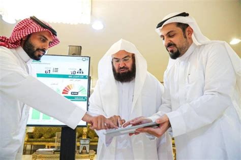شؤون الحرمين تطلق منصة استراتيجيتنا لمأسسة معاملاتها جريدة المدينة