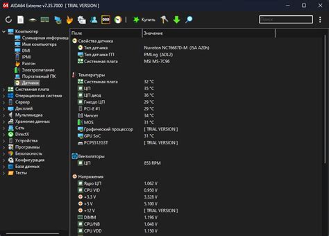 9 бесплатных программ для мониторинга температуры процессора на Windows — Code Lab