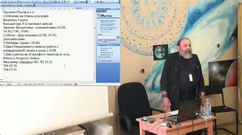 Моносов Б. М. - Курс 1 Основы Магии (Лекция 1,2) - YouTube