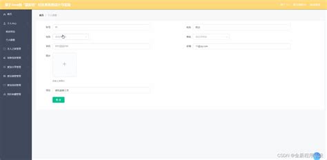 基于的“爱皮特”社区系统的设计与实现源码开题 Csdn博客
