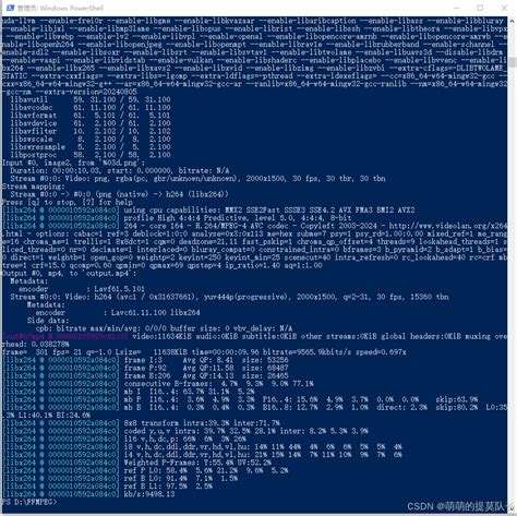 ffmpeg 序列帧图片合成视频 png合成视频 csdn博客
