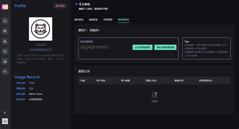 Github 5lagpt Nineai 【仅售638】chatgpt商业版 带用户管理面板和专业后台管理系统