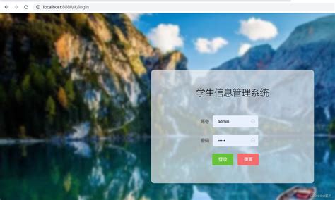 基于springbootvueelementuimysql的学生信息管理系统（一）前端部分学生信息管理系统前端设计 Csdn博客