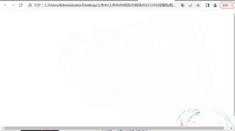 Js特效第73弹：粒子旋转跟随光标动画特效particlesjs实现跟随鼠标移动的圆圈 Csdn博客