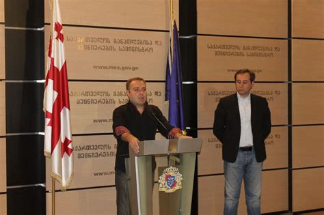 საქართველოს განათლების მეცნიერებისა და ახალგაზრდობის სამინისტრო