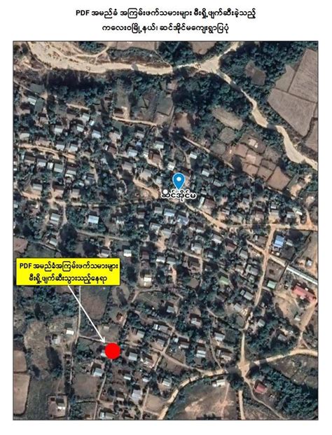 ကလေးဝမြို့နယ်၊ ဆင်အိုင်မကျေးရွာအတွင်းရှိ နေအိမ်များအား Pdf အမည်ခံအကြမ