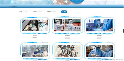 Pythonflask计算机毕业设计web的疫情防控管理系统的设计与开发（程序开题论文）pythonflaskweb项目 Csdn博客