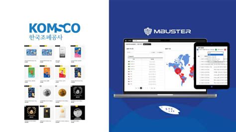 에스티씨랩 한국조폐공사에 매크로 차단 솔루션 제공 Zdnet Korea 에스티씨랩 한국조폐공사에 매크로 차단 솔루션 제공 Zdnet Korea