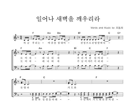 우리 검색결과 악보통