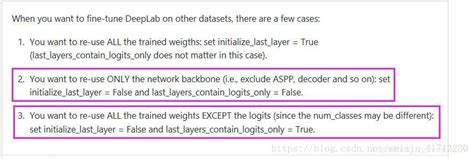 Deeplabv3 实现 制作并训练自己的数据集——个人采坑用deeolabv3训练自己的数据集 Csdn博客