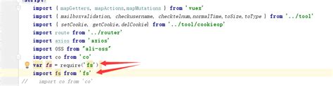 Vuejs Vue形式文件如何用node的fs模块？ Segmentfault 思否