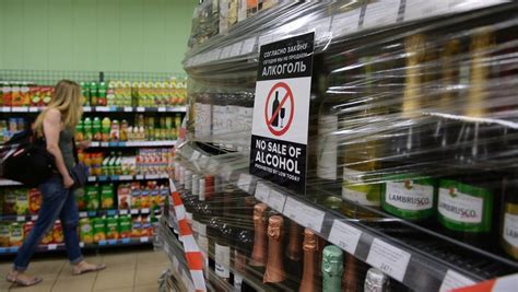 Запрет на продажу алкоголя 1 июня 2024 список регионов в России в которых будет запрещена