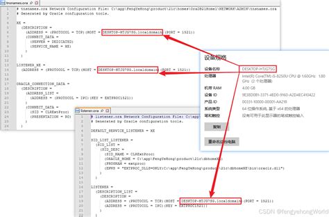 Oracle Database 21c Express Edition数据库 和 Sqlplus客户端安装配置 Csdn博客