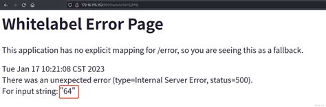 Springboot漏洞 Csdn博客