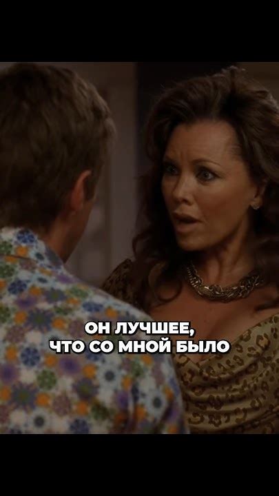 Свадьба через час после знакомства🤣 отчаянныедомохозяйки сериалы фильмы кино Youtube