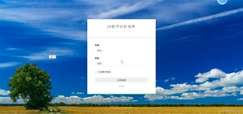 Flaskjd超市商品预测 Csdn博客