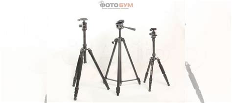 Штатив для фотоаппарата купить в Новосибирске | Электроника | Авито