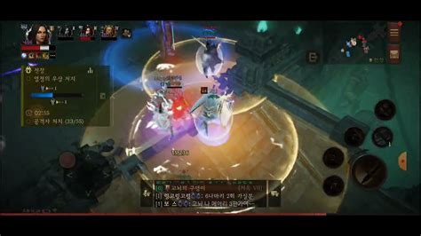 디아블로 이모탈 성전사 전장 와이파이 Youtube