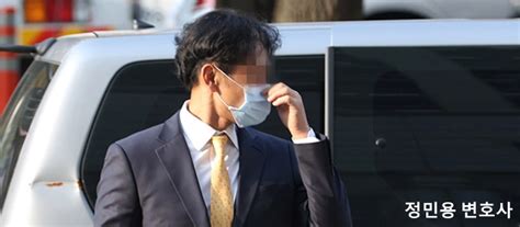 남욱 변호사 정민용 대장동 사건 정리 정시내 프로필 나이 학력 부인 천화동인 4호