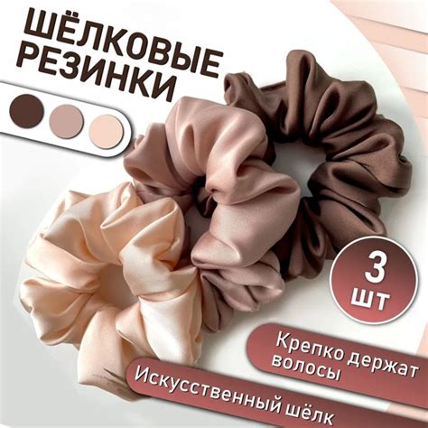 Набор аксессуаров для волос 3 шт купить с доставкой по выгодным ценам в интернет магазине