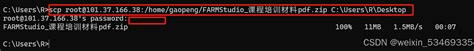 【windows下：使用 ssh 连接到远程服务器、使用scp传输文件】 cmd连接ssh csdn博客