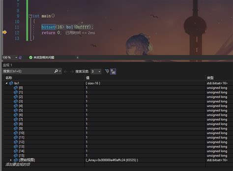 高阶数据结构 位图的介绍 Csdn博客