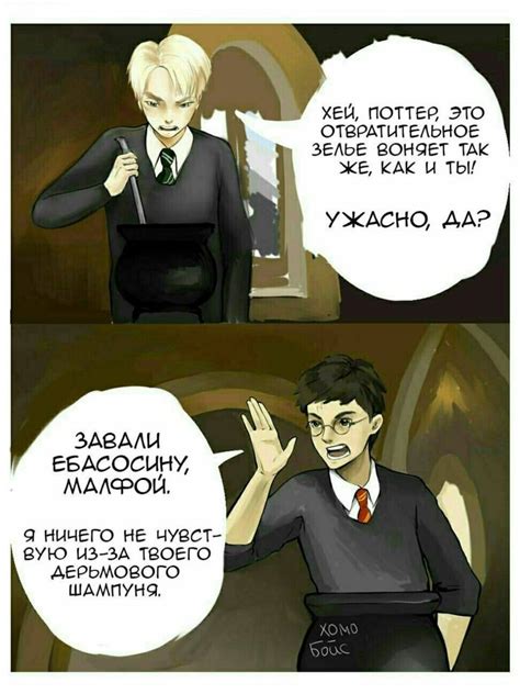 Комиксы по драрри Комикс 1