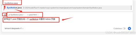Ai编程新时代,codebuddy 带你来体验codebuddy Idea Csdn博客 Ai编程新时代,codebuddy 带你来体验codebuddy Idea Csdn博客