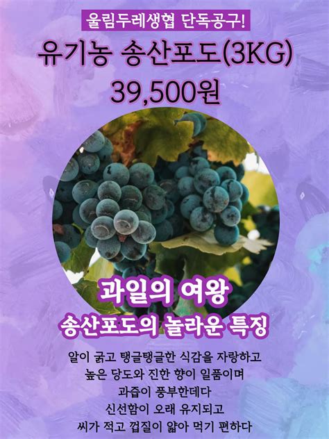 울림두레생협 울림두레생협 Added A New Photo