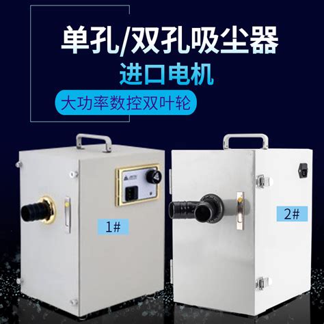 金光牙科吸尘器单孔双孔静音集尘器技工大功率数控双叶轮吸尘阀机 虎窝淘