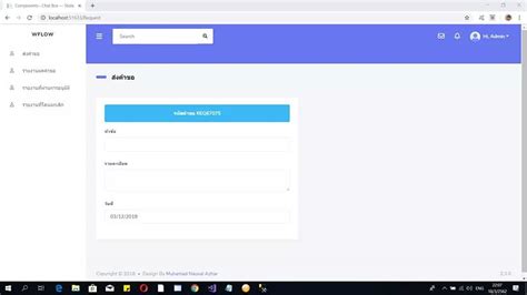 คอร์ ส สอนการเขียน C Mvc จำหน่าย Vdo สอน Facebook