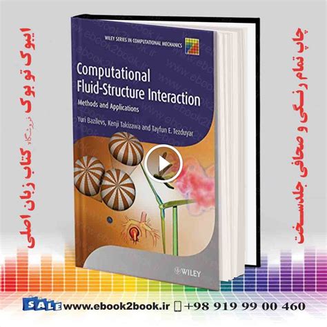Computational Fluid Structure Interaction فروشگاه کتاب ایبوک تو بوک