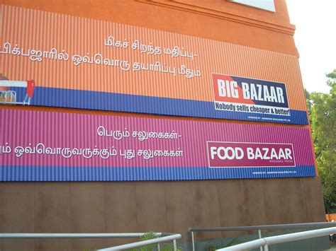 Big Bazaar Head Office Email Id At Virginia Olsen Blog