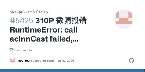 310p 微调报错 Runtimeerror Call Aclnncast Failed Detailez9999 Inner