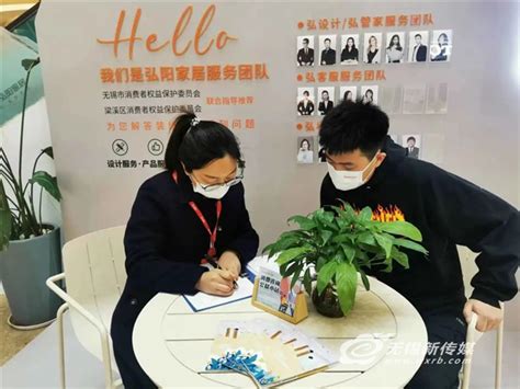 全国首推“消费咨询公益小站”，无锡消费“维权链”全覆盖