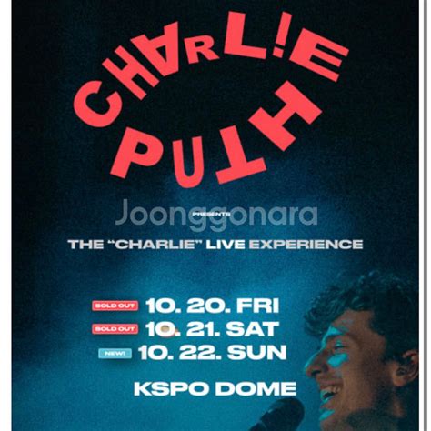 일 찰리푸스 스탠딩c 연석 콘서트 중고나라