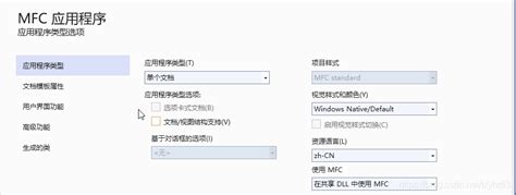 对话栏(cdialogbar) Csdn博客 对话栏(cdialogbar) Csdn博客