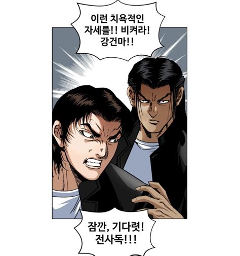돌아온 럭키짱 근황 유머 움짤 이슈 에펨코리아